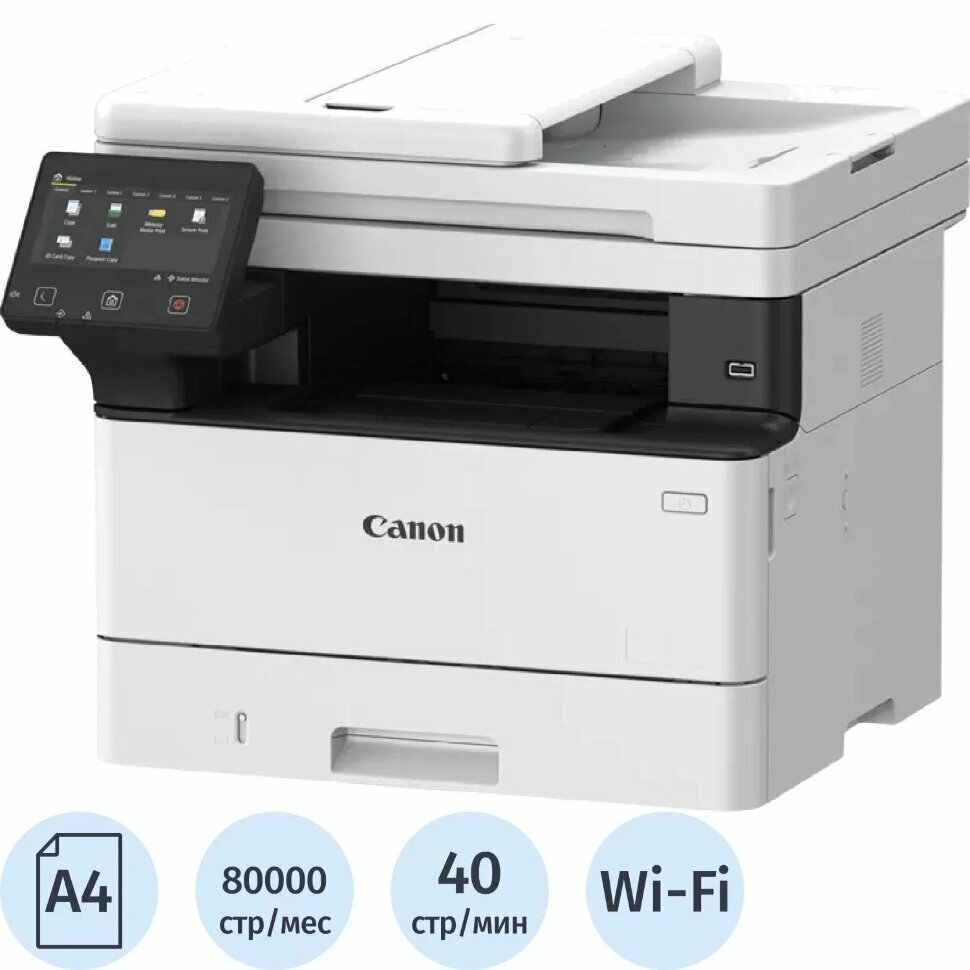 МФУ лазерный Canon i-Sensys MF463dw А4, 40с./мин,1024Мб, Wi-Fi, USB, дуплекс, 1978330