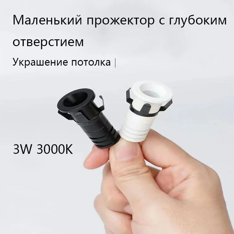 Truebrilit Светильник, 3 Вт