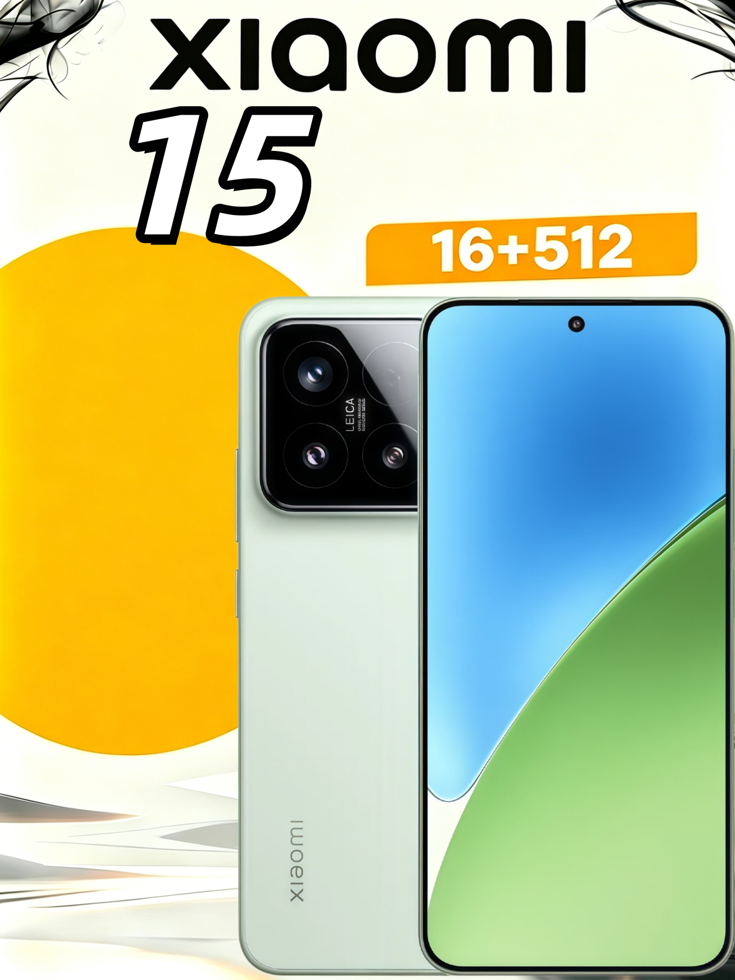 Смартфон Xiaomi MI 15 5G 16/512 ГБ , Dual nano SIM , зеленый