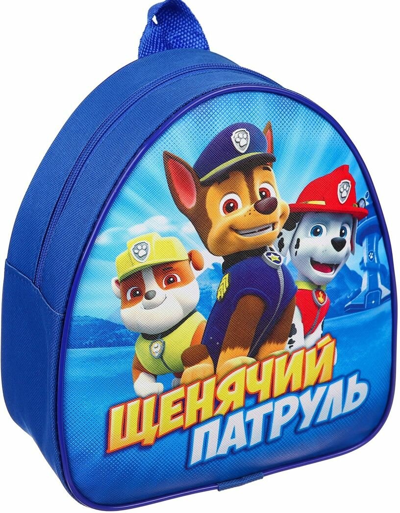 Рюкзак детский на молнии "Щенячий патруль", сумка для дошкольников, ранец дошкольный на регулируемых лямках с ручкой, 1 отделение, 23х21х10 см