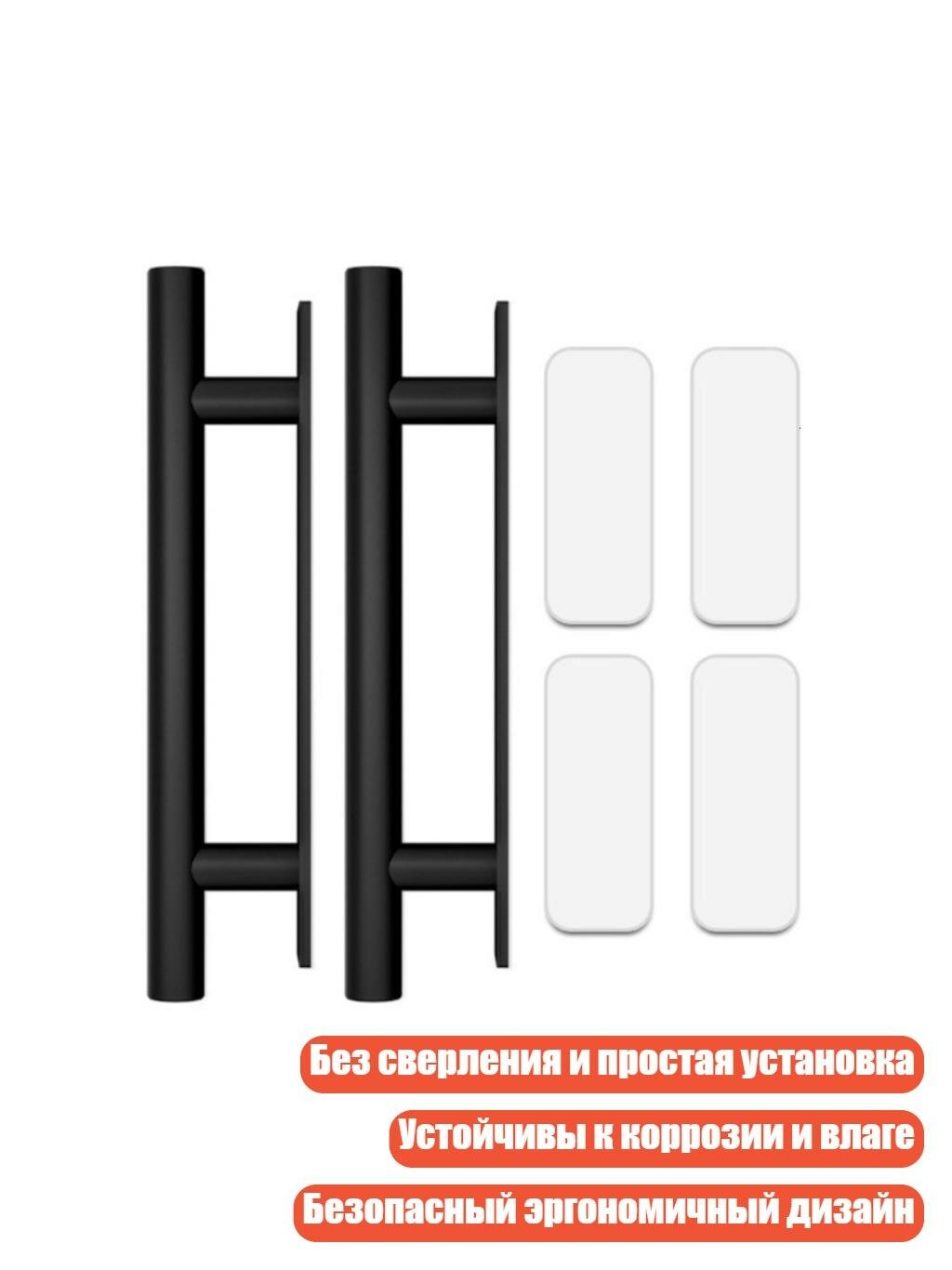 Самоклеящиеся ручки для шкафов, Черный