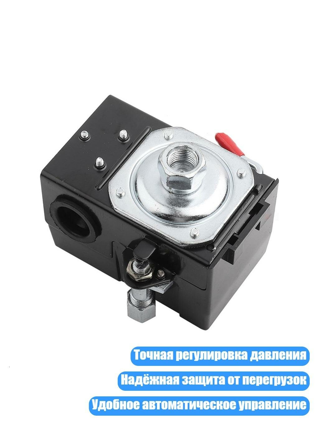 Реле давления воздушного компрессора, 1,0Мпа