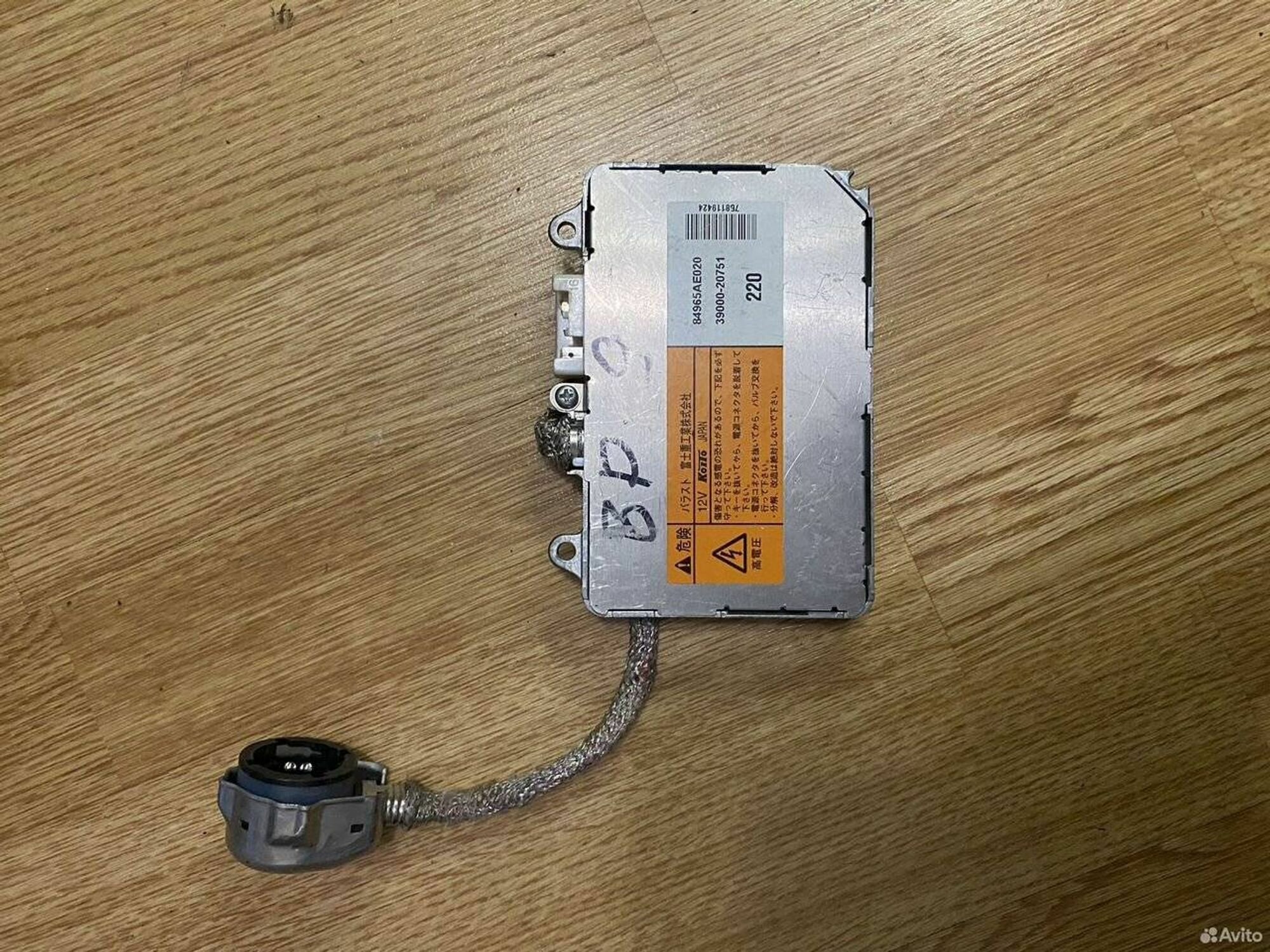 Блок розжига ксенона Subaru 84965ae020 с пробегом