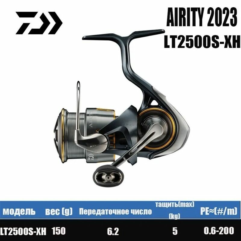 2023 DAIWA AIRITY LT Легкие спиннинги, универсальные рыболовные колеса