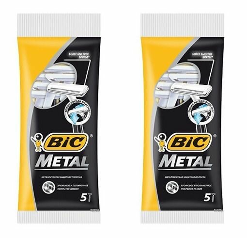 BIC Станок для бритья одноразовый Metal, 1 лезвие, 5 шт/уп, 2 уп