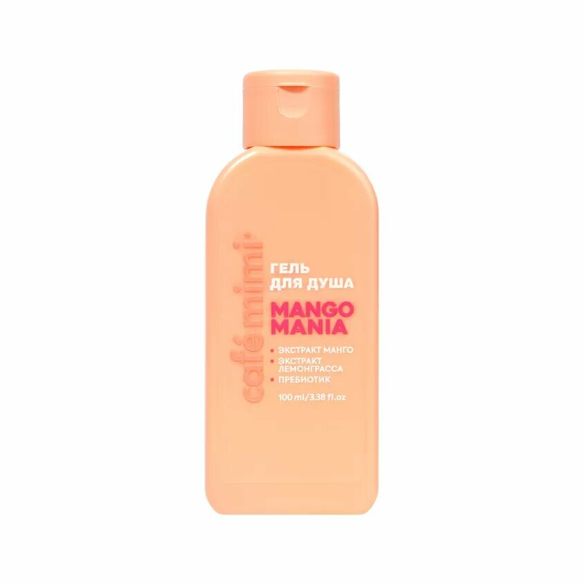 Гель для душа Cafe mimi Mango Mania с экстрактом манго, лемонграсса и пребиотиком, 100 мл