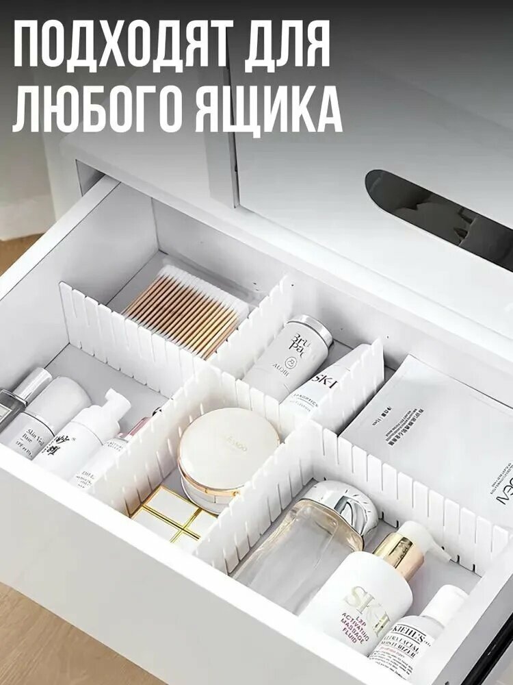 Разделители для ящика47х7х — фото 1