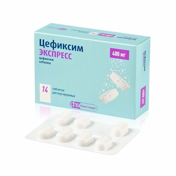 Цефиксим Экспресс таблетки, диспергируемые в полости рта 400мг 14шт — фото 1