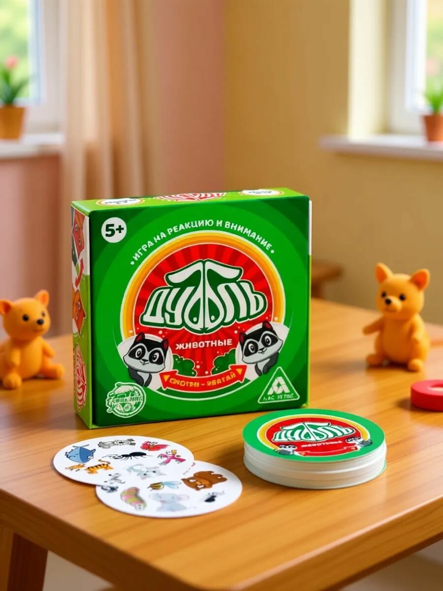 Настольная игра на реакцию и внимание Дуббль. Животные, 55 карт