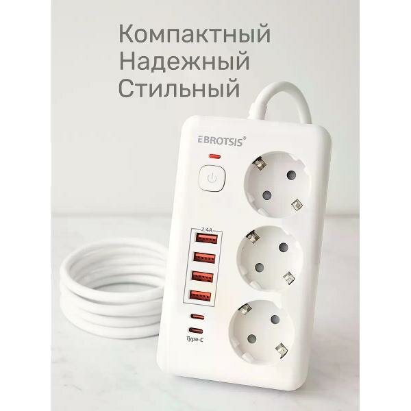 Сетевой фильтр Ebrotsis ET005-w2 — фото 1