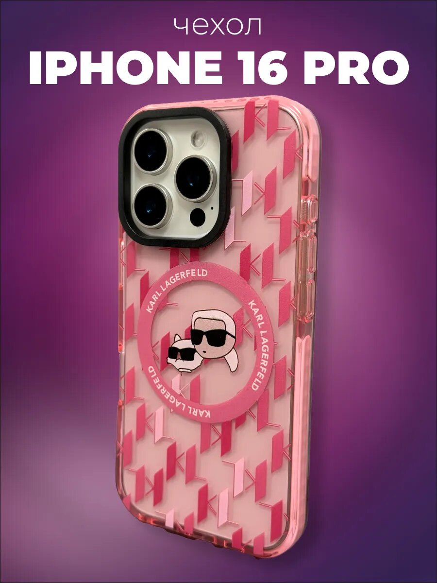 Защитный Чехол на Iphone 16 Pro, розовый с принтом, защита камеры