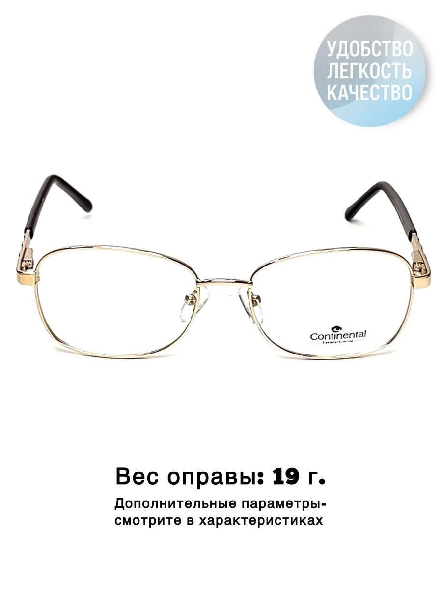 Оправа для очков — фото 1