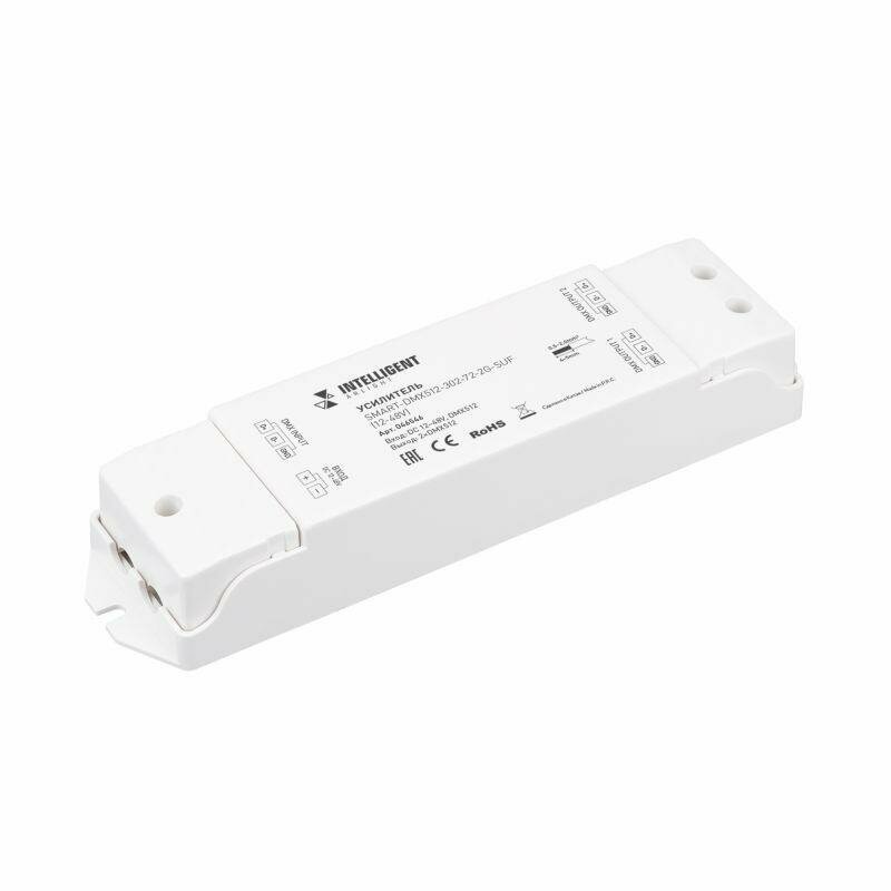 Усилитель SMART-DMX512-302-72-2G-SUF 12-48В IP20 пластик INTELLIGENT ARLIGHT 046546