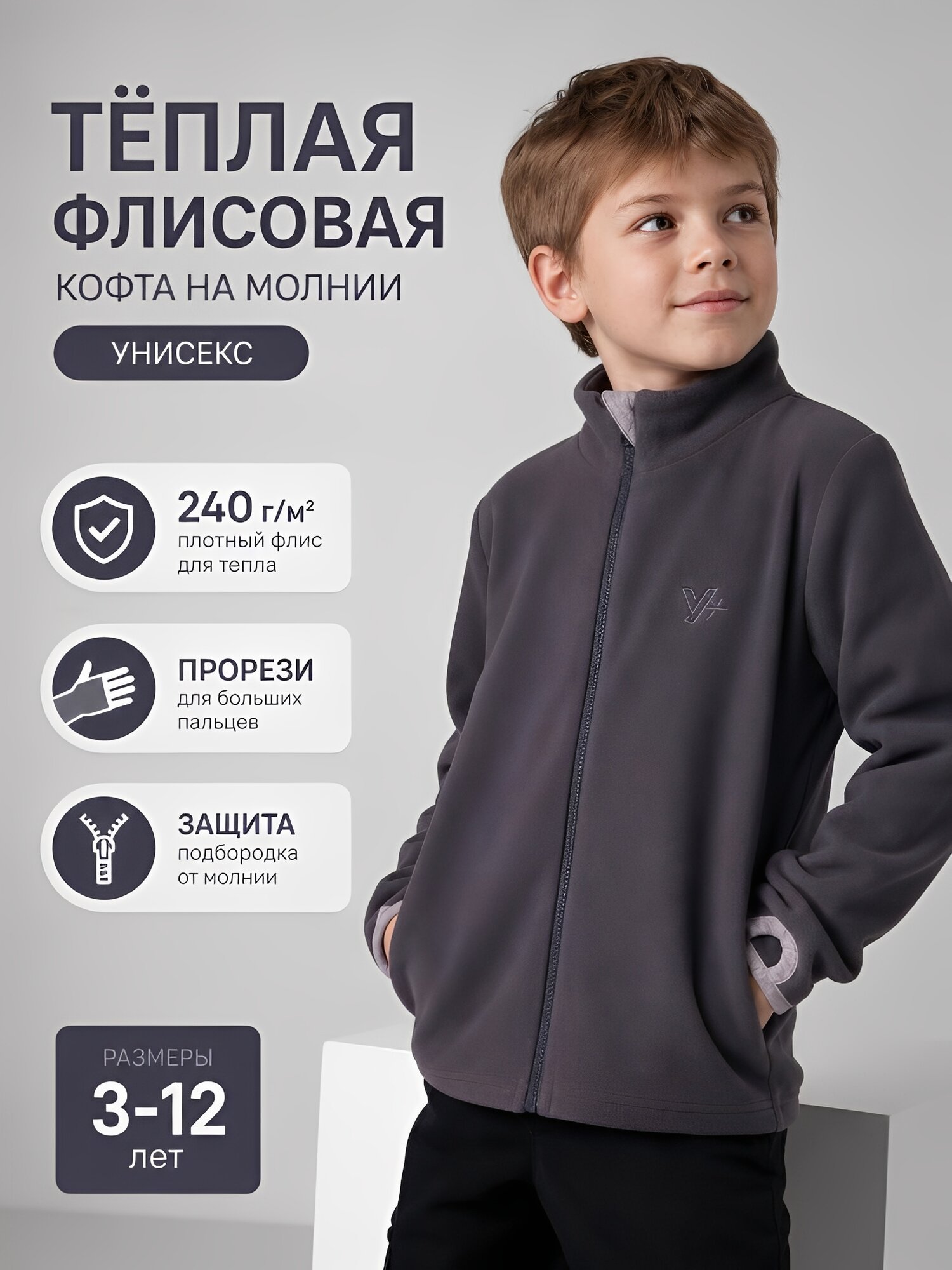 Толстовка