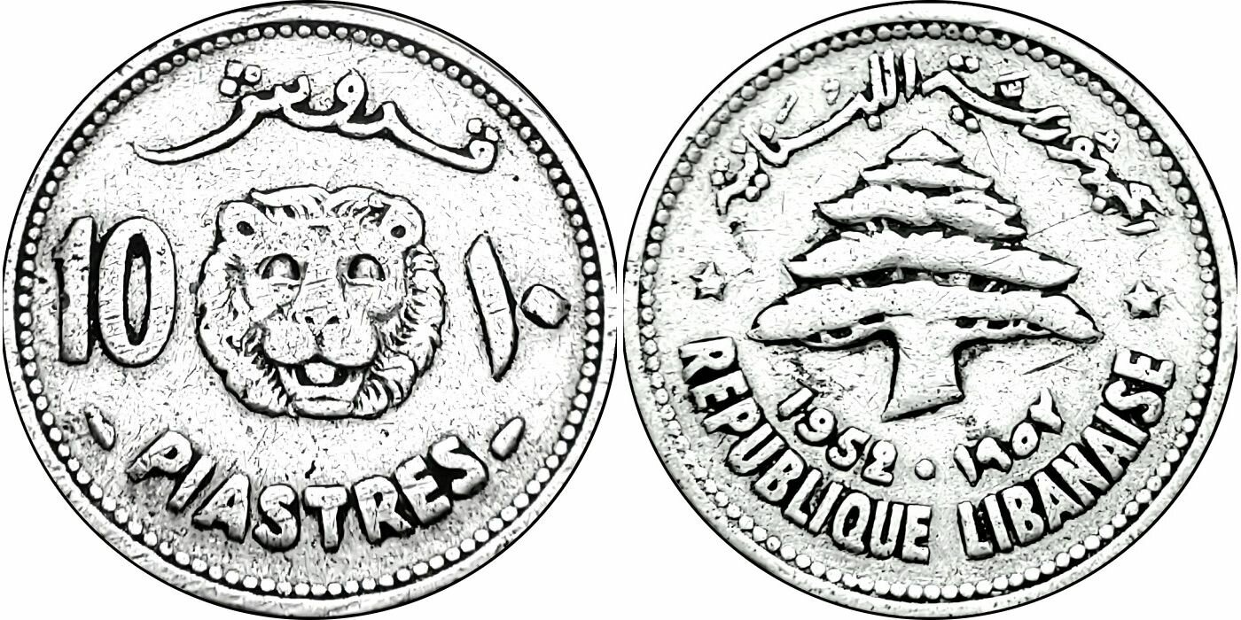 Ливан 10 пиастров, 1952 Лев VF