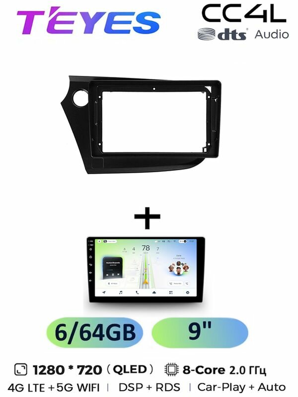 Магнитола Teyes CC4L 6/64 Gb для Honda Insight 2 2009-2014 9 дюймов, 8-ми ядерный процессор, QLED экран, 4G, Wi-Fi, CarPlay, dts Audio