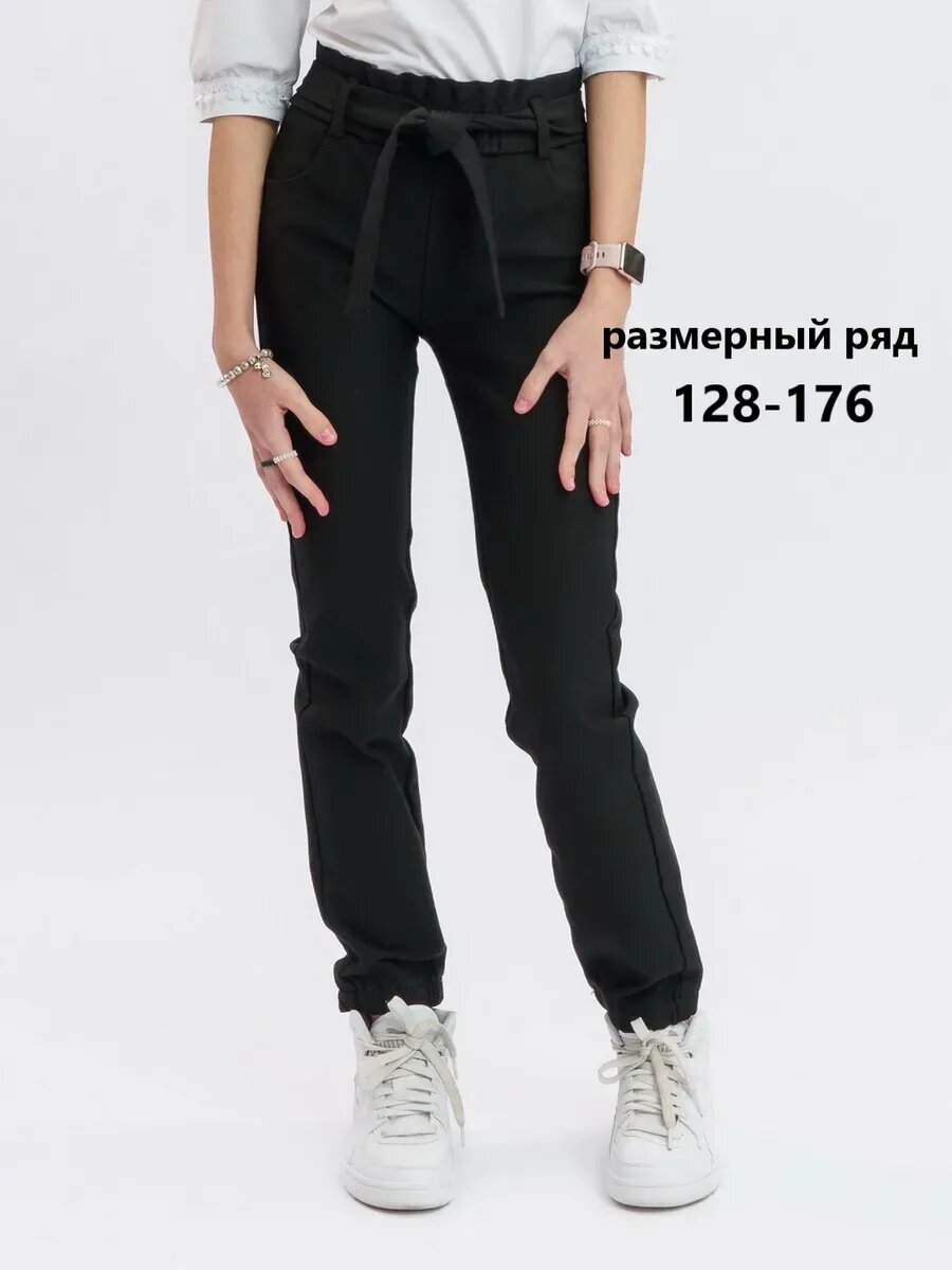 Брюки классические