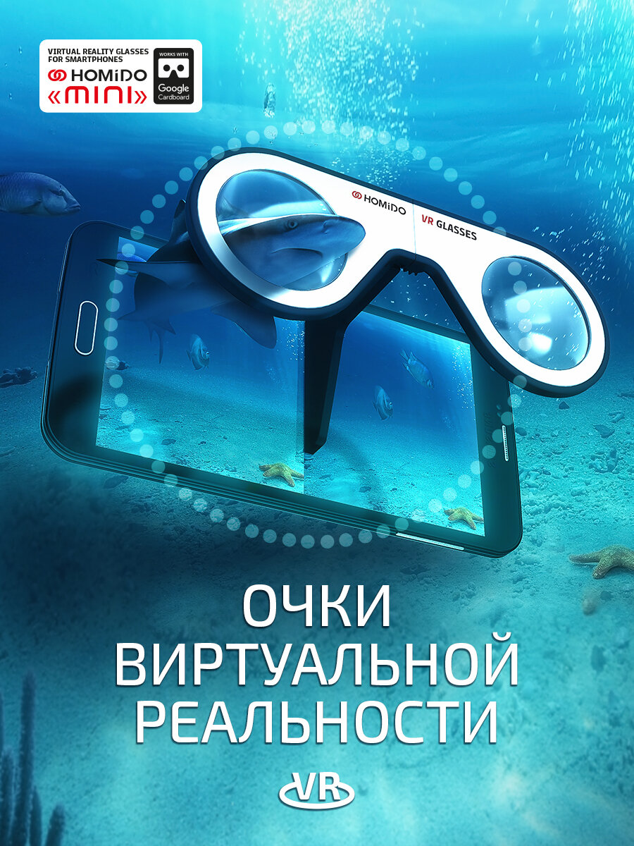VR очки виртуальной реальности для смартфона mini виар 3d очки маленькие для телефона Android и iPhone компактные универсальные