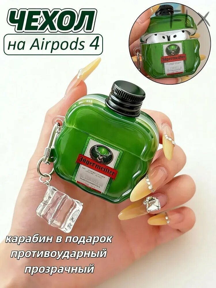 Чехол На AirPods 4 С Принтом Егерьмейстер J germeister AirPods 4