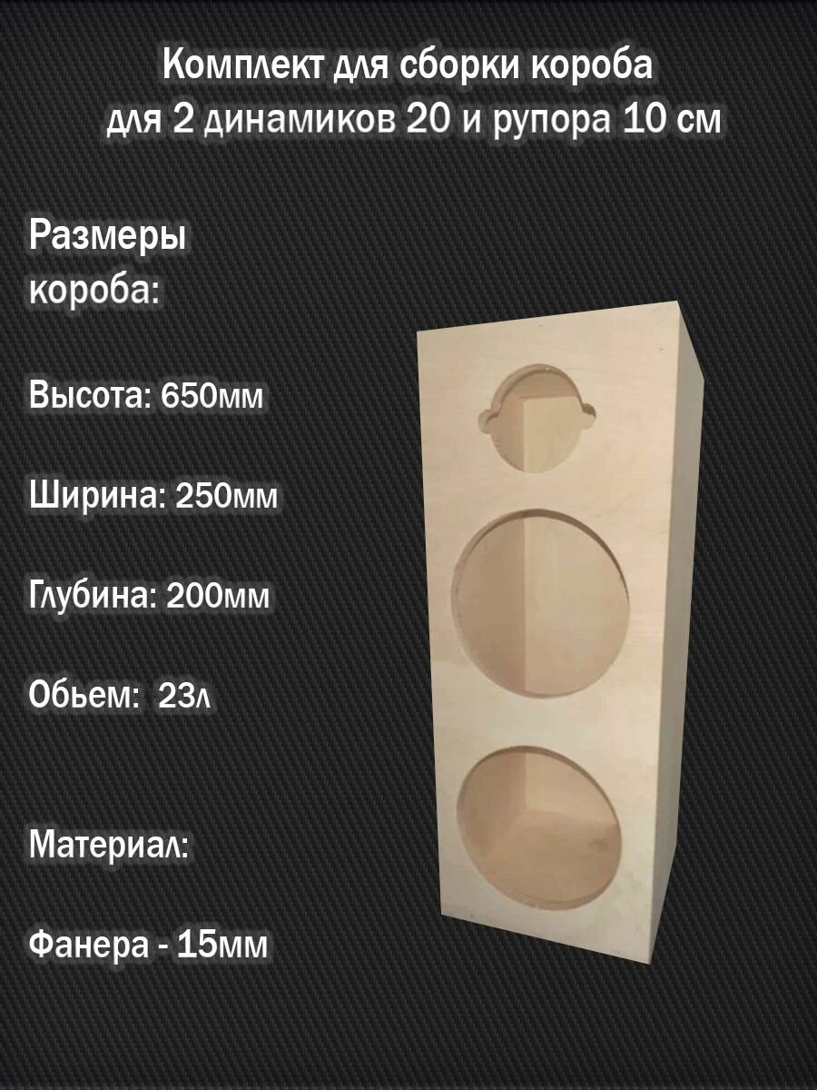 SYNDICAT Колонки автомобильные