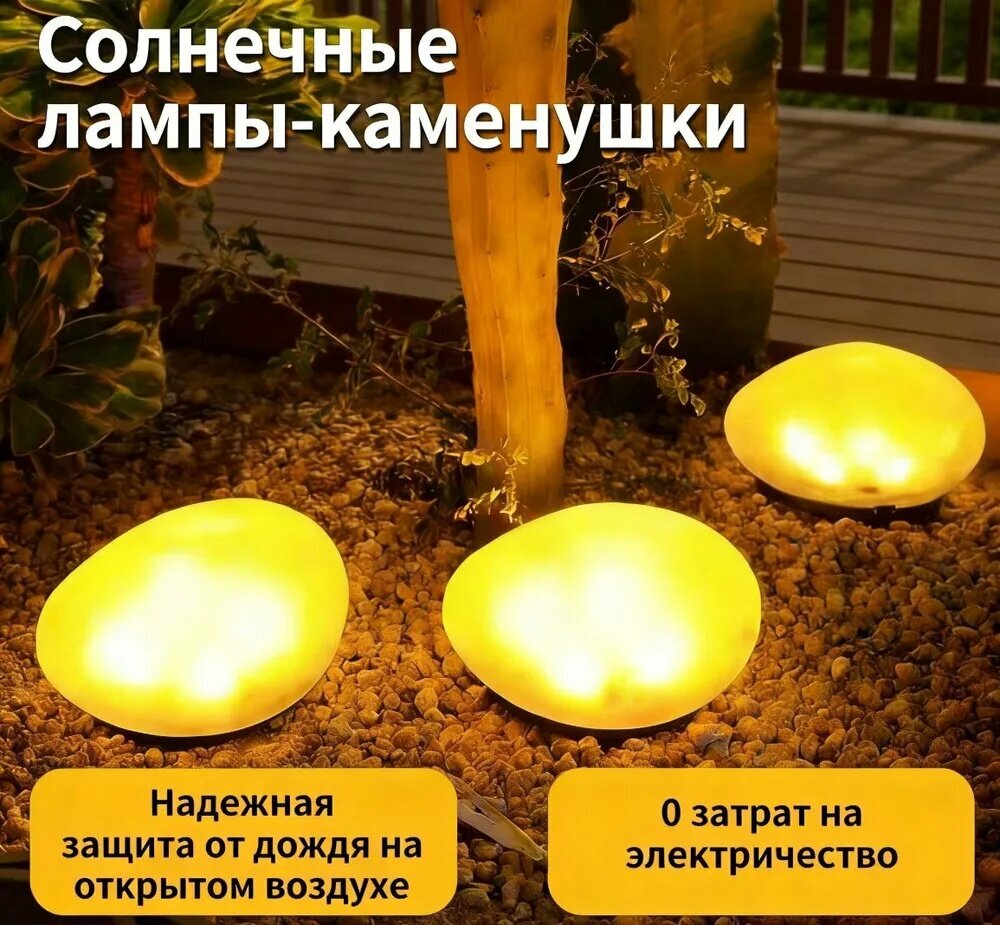 Садовый настил — фото 1