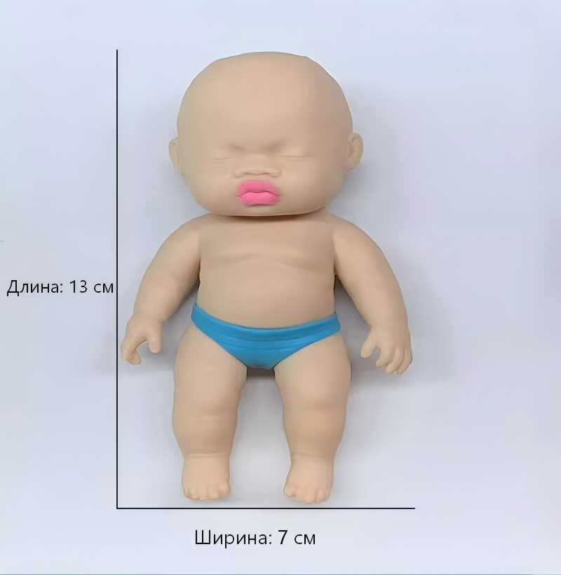 Антистресс-игрушка CTRL "Декомпрессионный младенец", мягкая, гипоаллергенная, белая