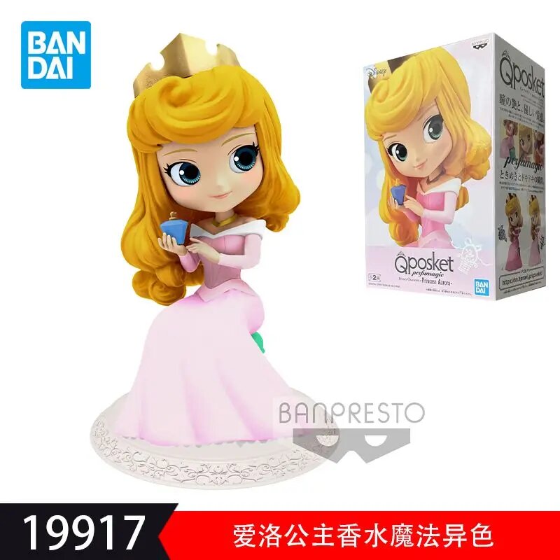 Qposket Disney Princess Аврора, Цвет: 19917