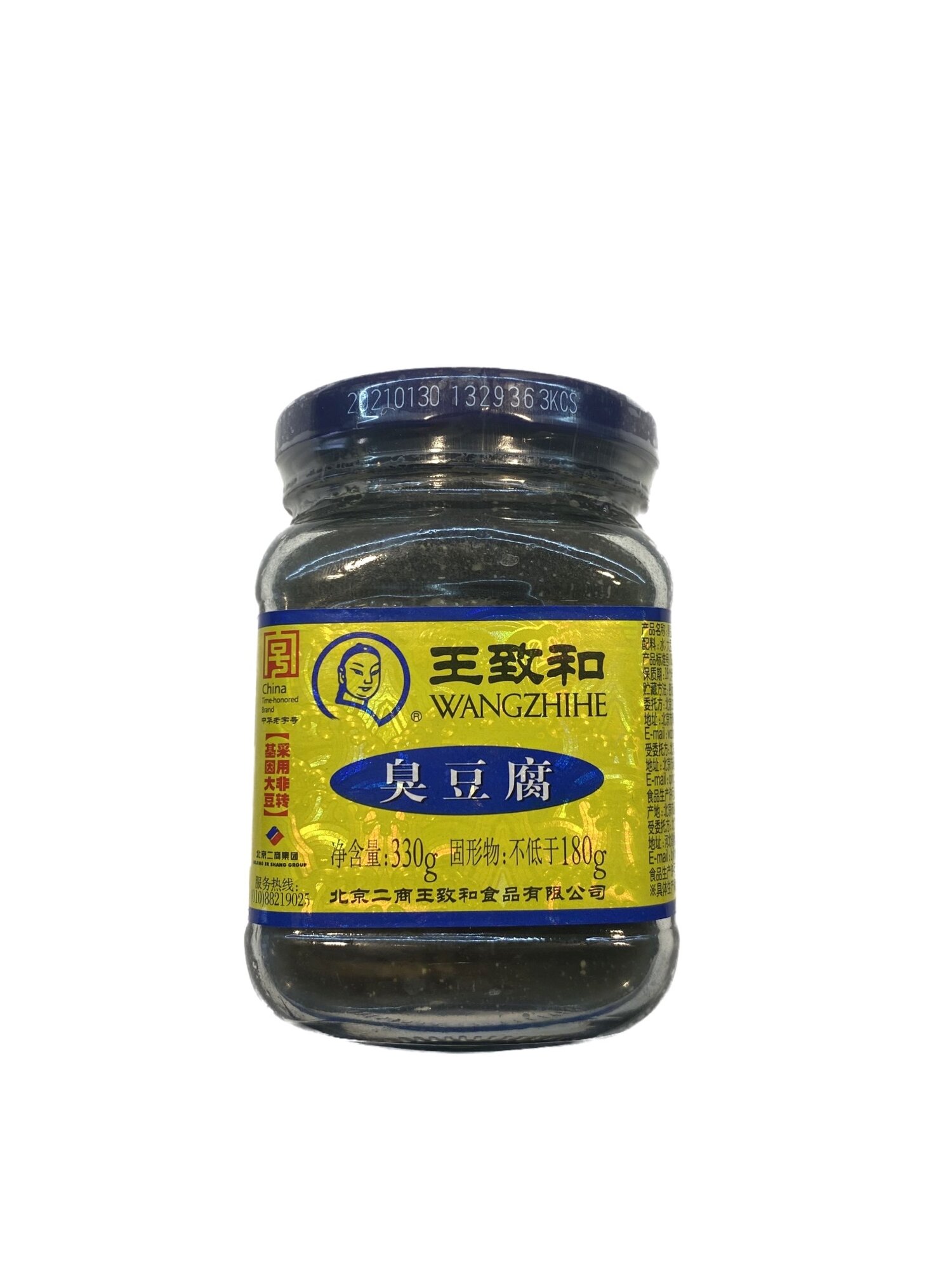 Китайский Ферментированный тофу со специфическим запахом Wangzhine , 330 гр.