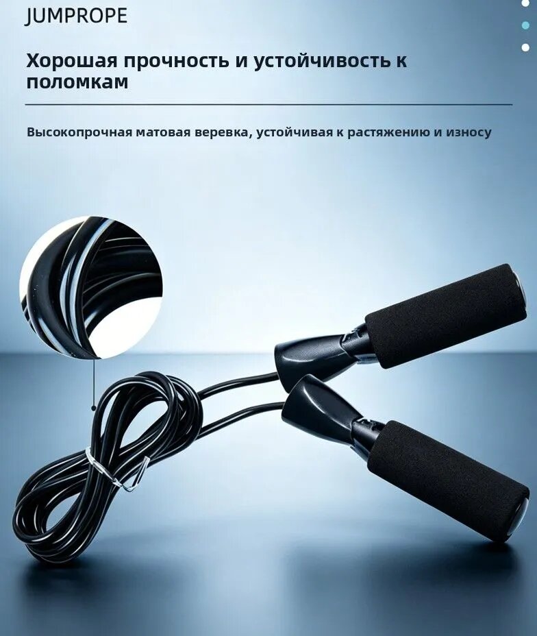 Бодибар 25 черный — фото 1