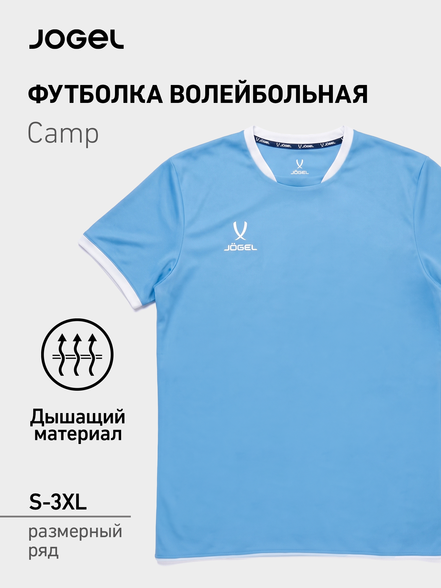 Футболка спортивная