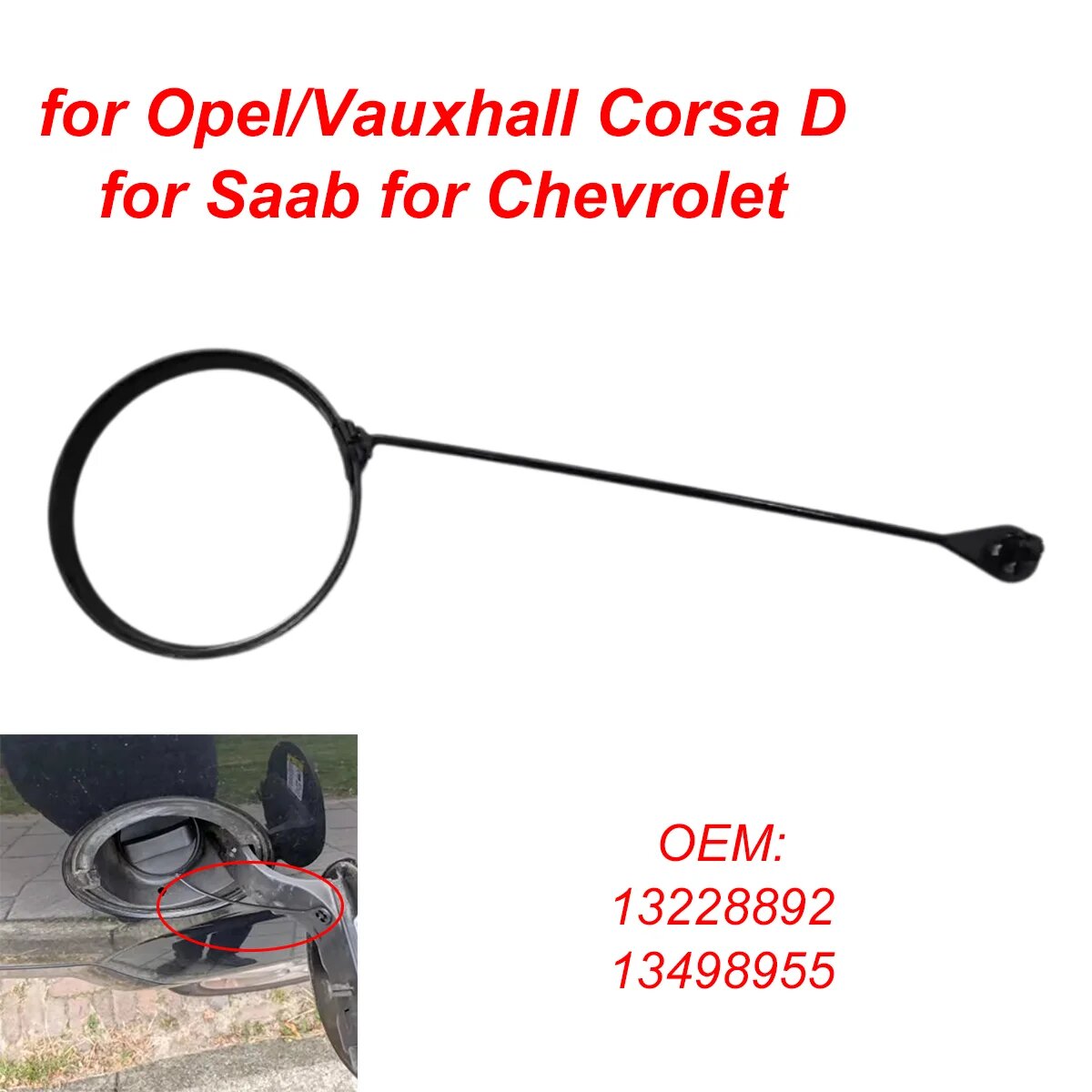 13228892 Трос/шнур для крышки топливного бака Opel/Vauxhall Corsa D, Meriva B, Saab 9-3, Chevrolet Cruze, Orlando