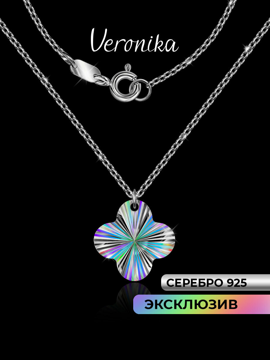 Цепь серебро, 925 проба, родирование