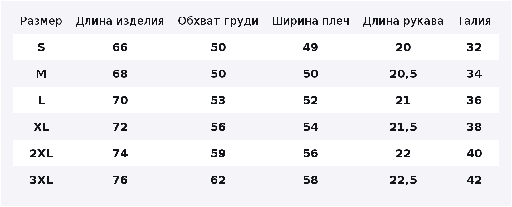 Майка Warrior, размер S — фото 1