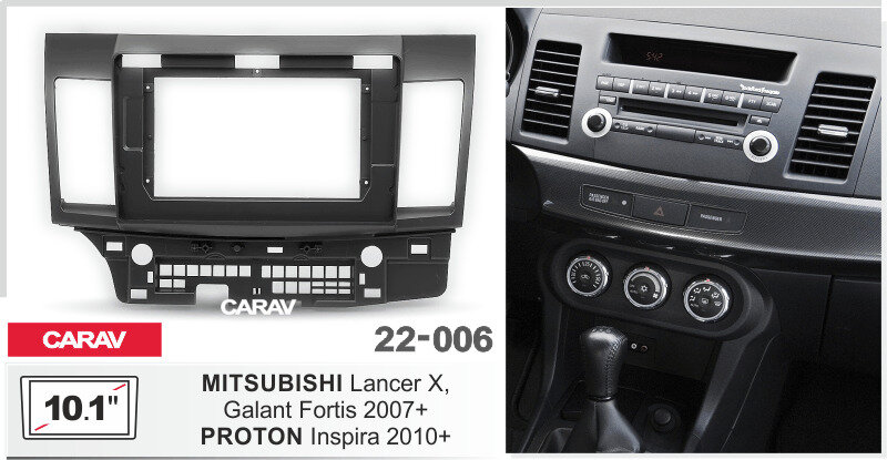 Переходная рамка 10.1" Android для MITSUBISHI Lancer Х 2007+, Galant Fortis 2007-2015 CARAV 22-006