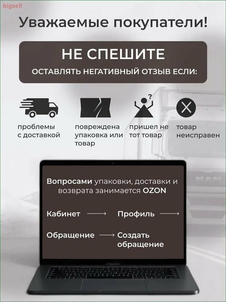 Бублик для волос 2 шт. — фото 1