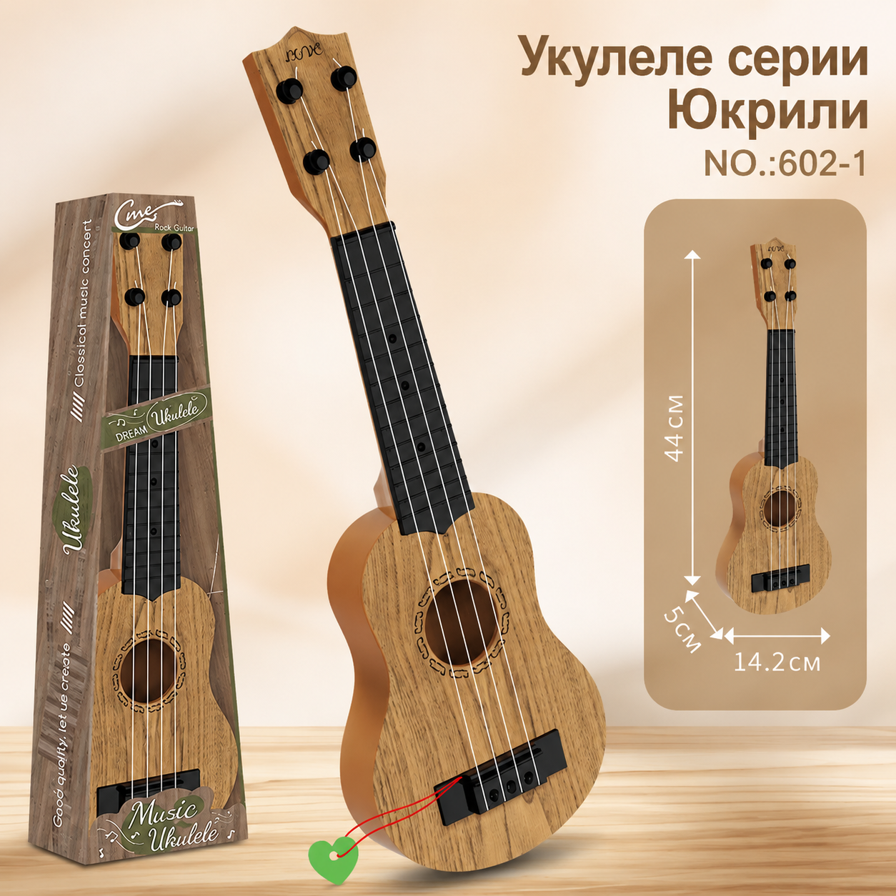 Детская укулеле для обучения музыке, 4 струны, регулируемый звук, от 3 лет