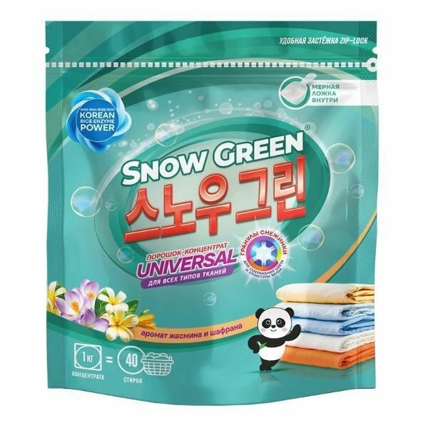 Стиральный порошок Snow Green для всех типов тканей, 1 кг