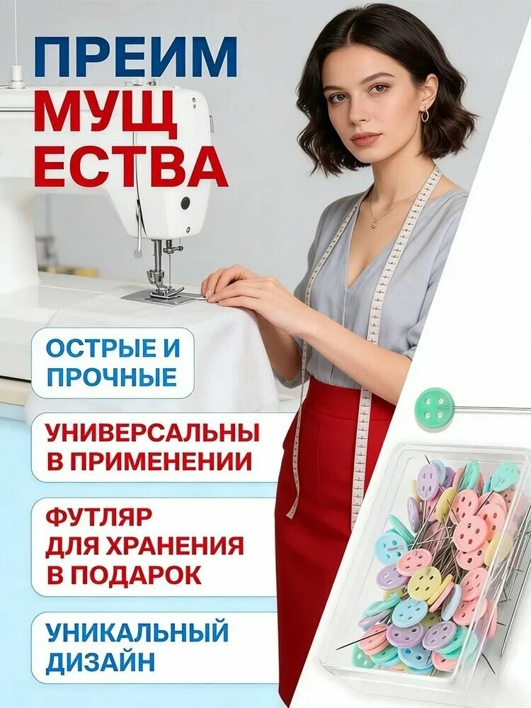 Булавка 4.6 см — фото 1