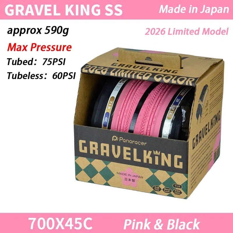 Panaracer GRAVELKING SS/SK/X1 700C TLR шины 700x40C/45C Розовый, SS 45C Pink Black
