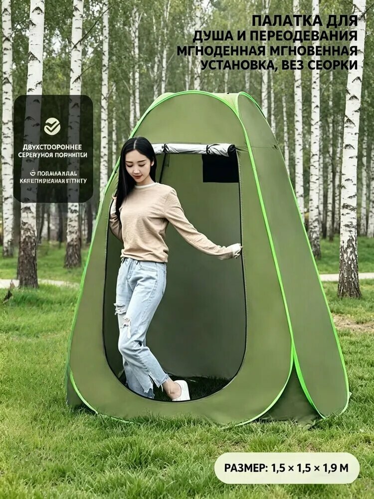 TANXUN Палатка 1-местная