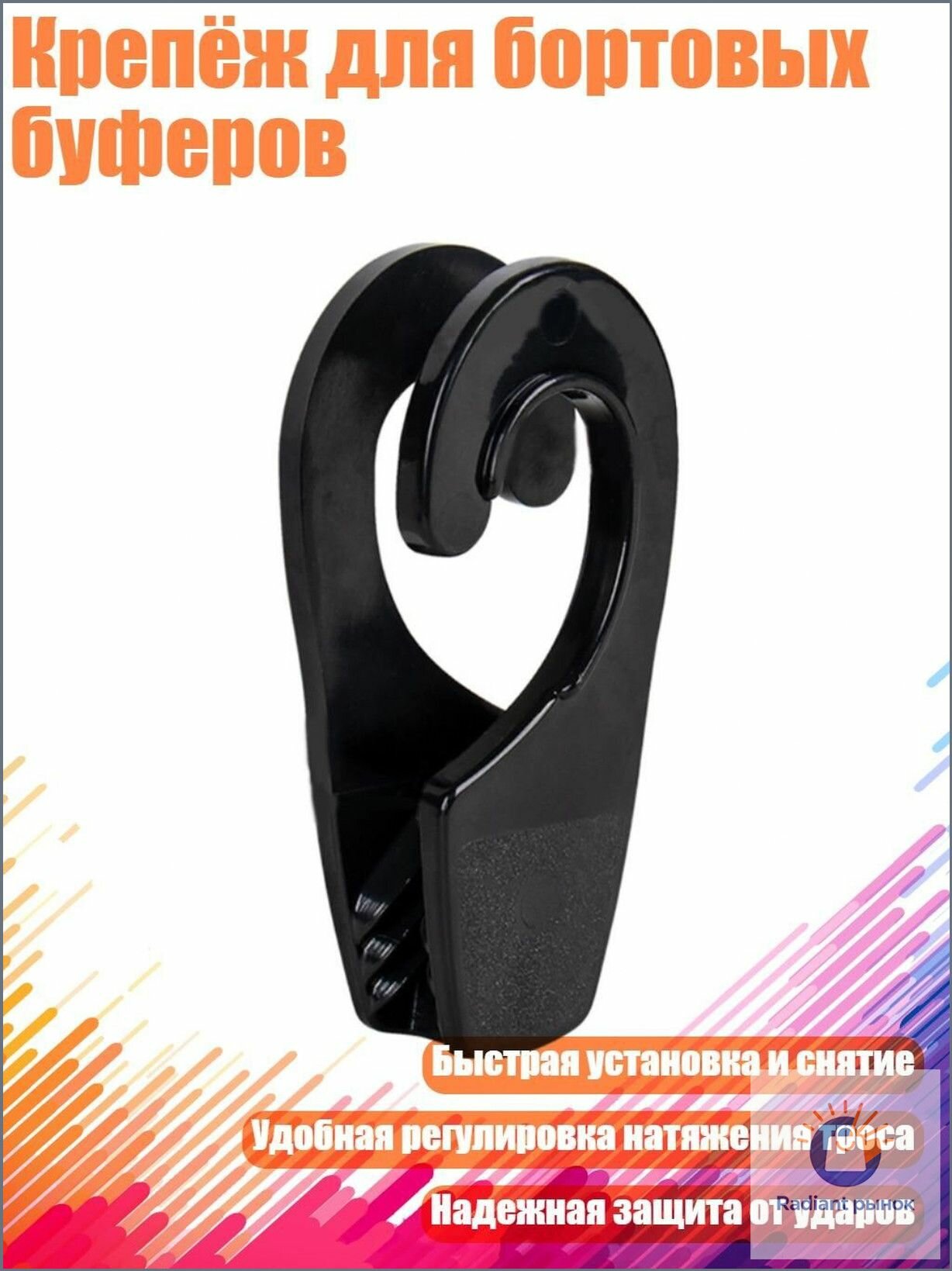 Аксессуары, запчасти для каяка, байдарки