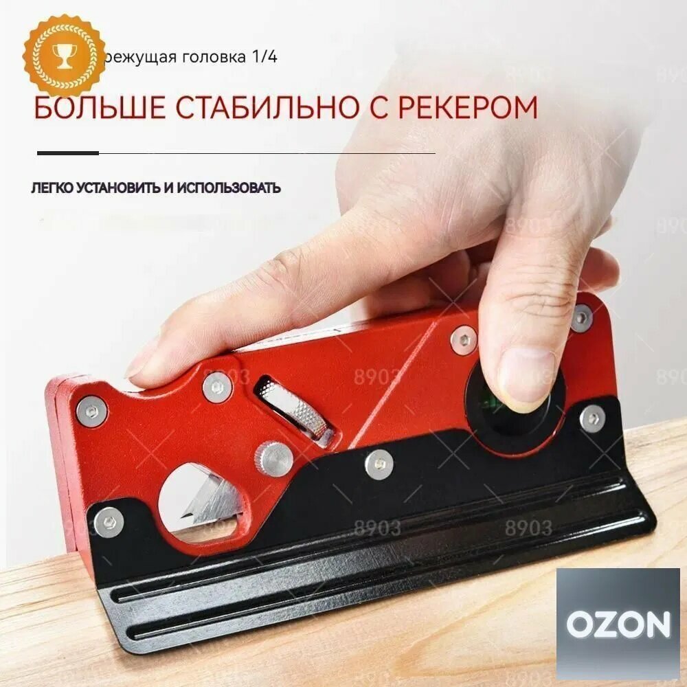 GM Деревообрабатывающий рубанок для снятия фаски и кромки, 45 градусов скошенный, ручной DIY инструмент