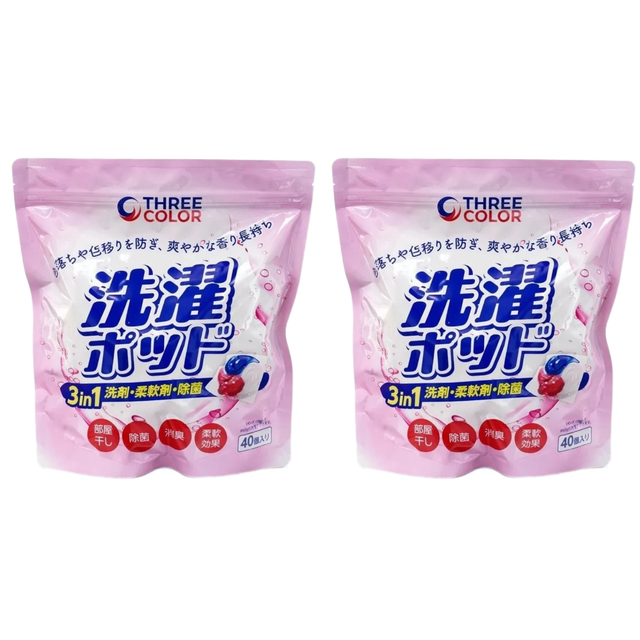 Капсулы Three Color для стирки белья, аромат лаванды, в упаковке 40 штук по 15г, мягкая упаковка, 2 упаковки