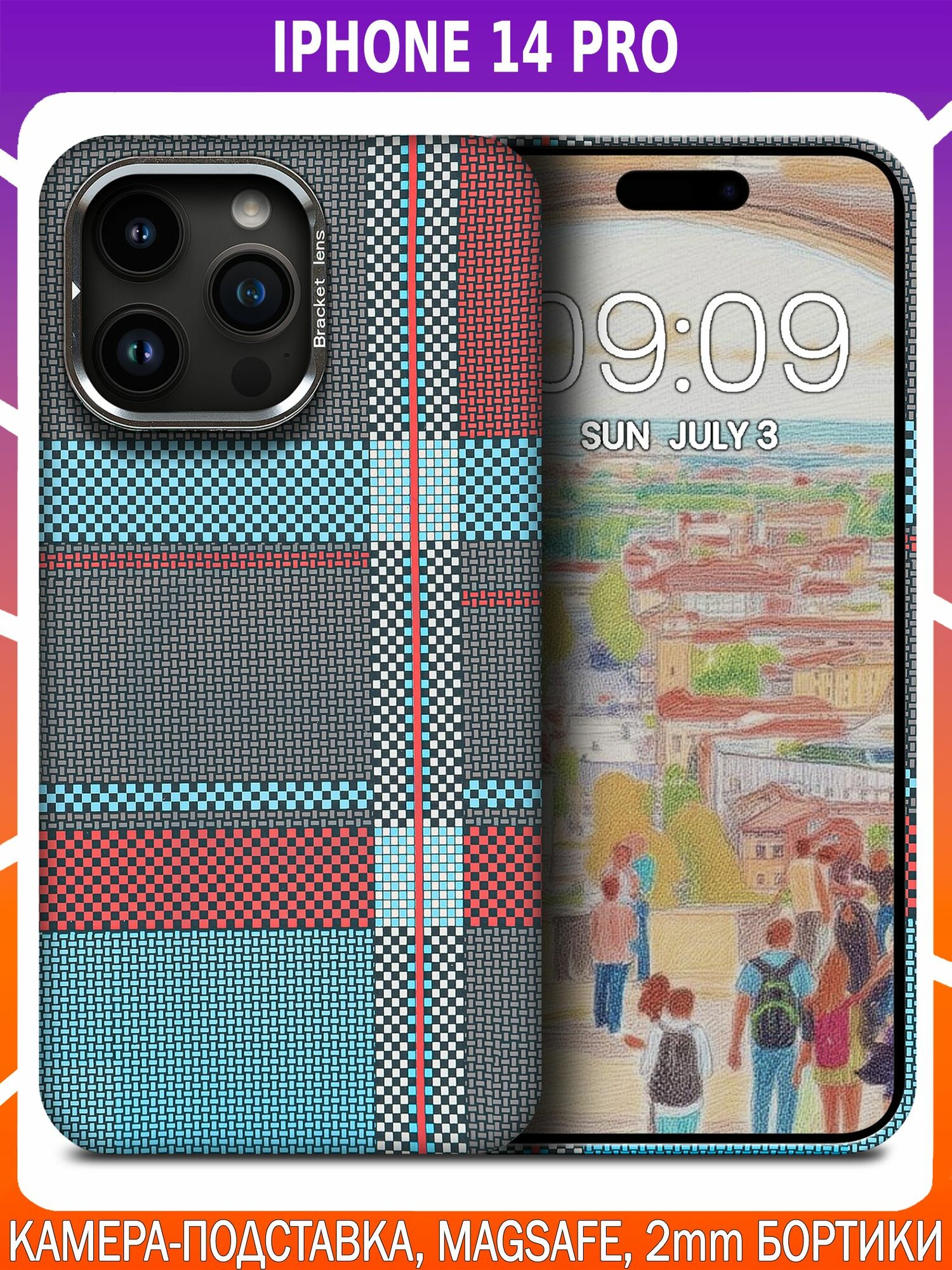Дизайнерский чехол для IPHONE 14 PRO с камерой-подставкой и MagSafe