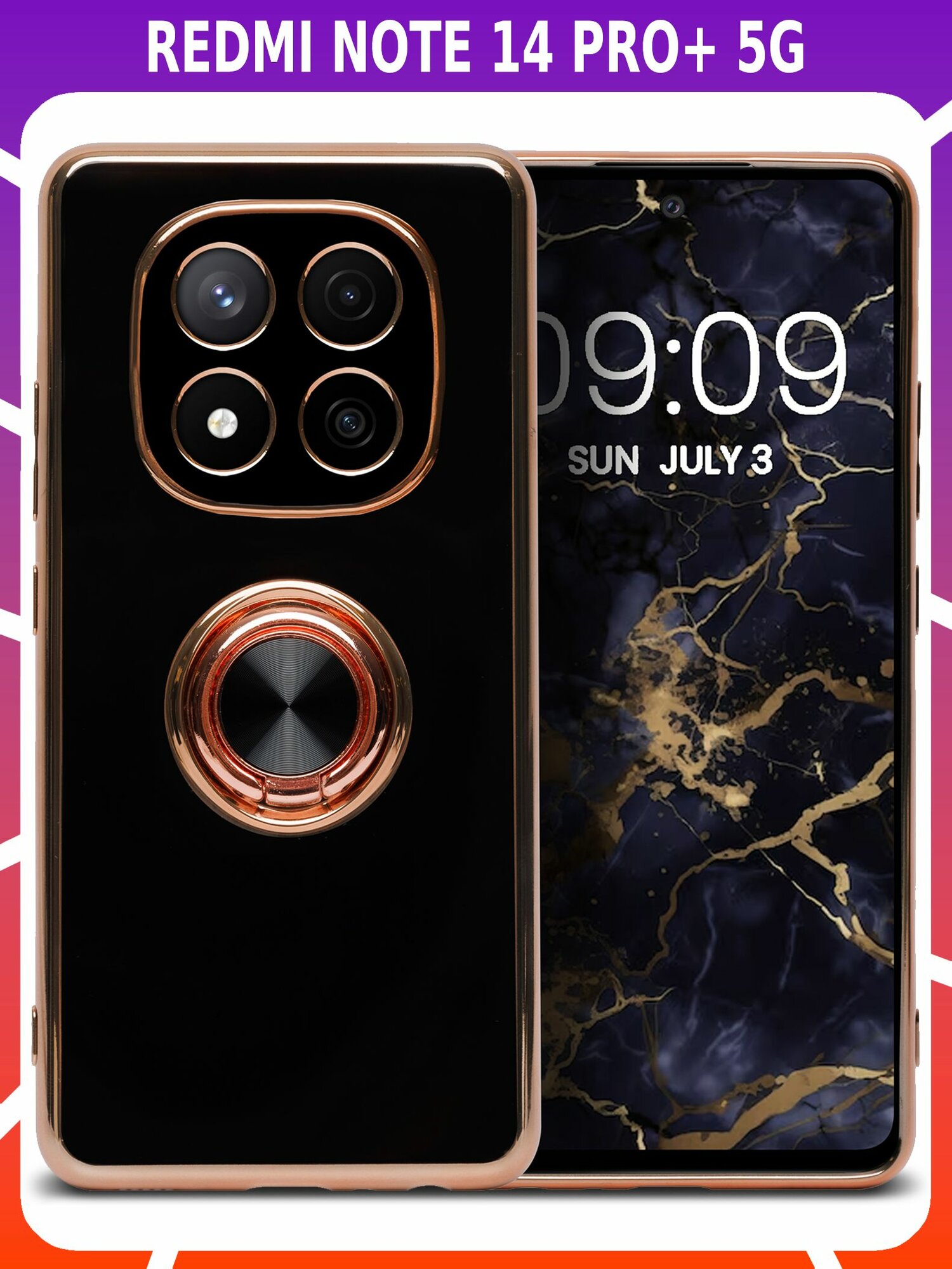 Стильный глянцевый чехол для REDMI NOTE 14 PRO+ 5G с кольцом-подставкой и бархатной подкладкой