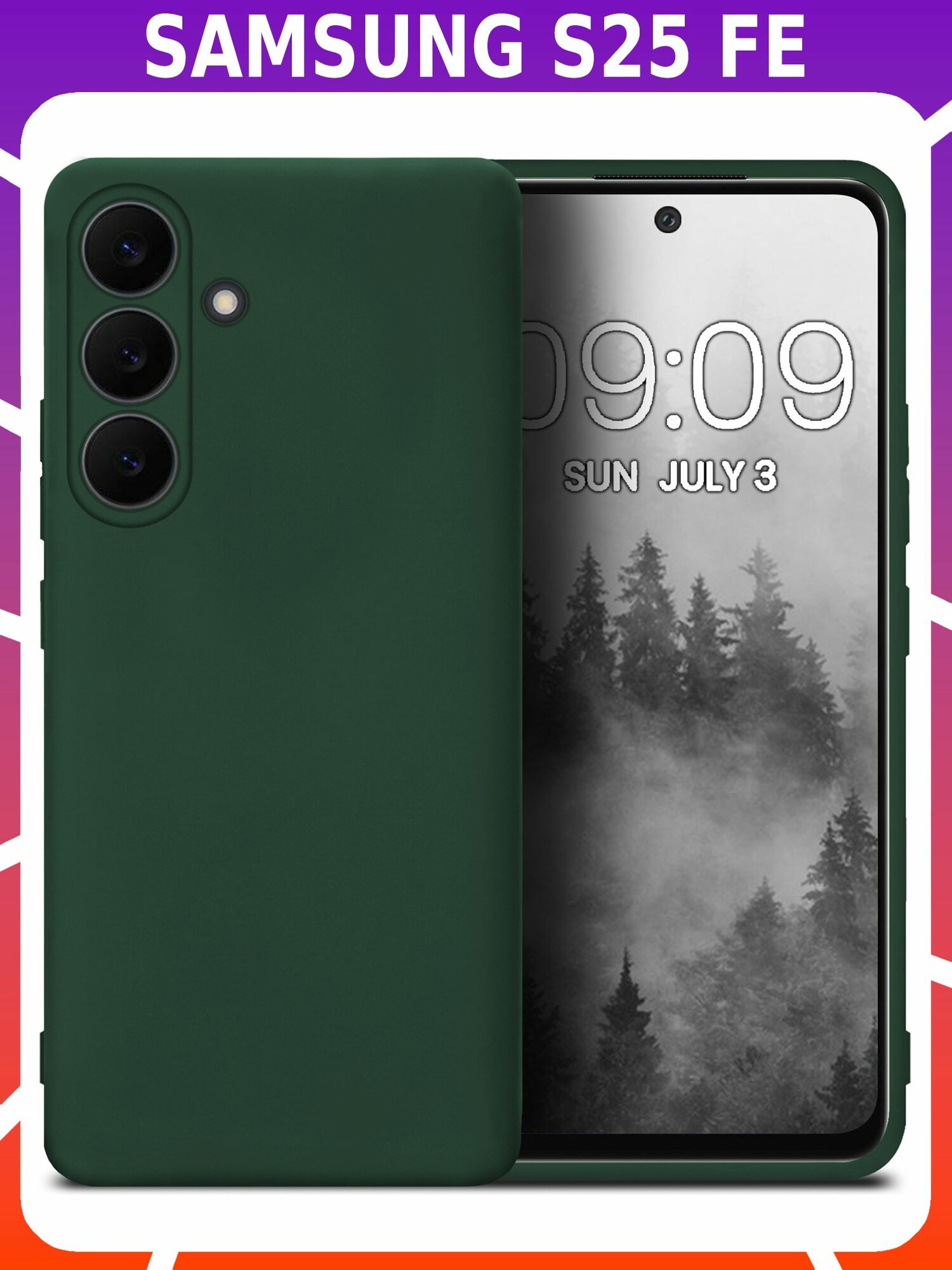 Мягкий Soft Touch чехол из силикона для SAMSUNG S25 FE с бархатной подкладкой
