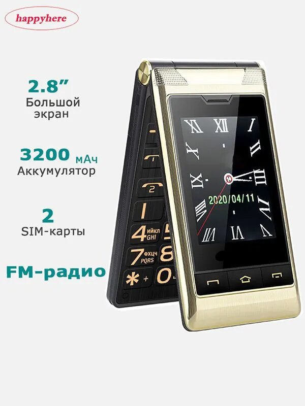 Happyhere Мобильный телефон F7, золотой