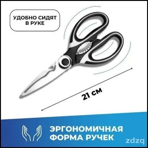 Ручной кусторез — фото 1
