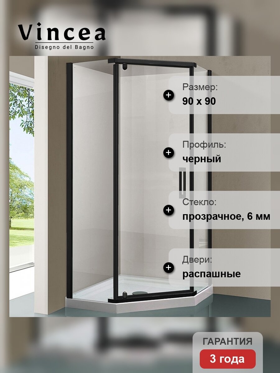 Душевой уголок Vincea Stresa VSP-1S900CLB 90x90х195 профиль чёрный, стекло прозрачное
