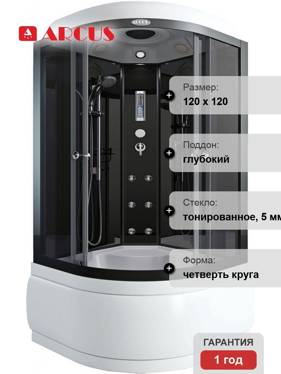 Душевая кабина Arcus AS-114G as-114G